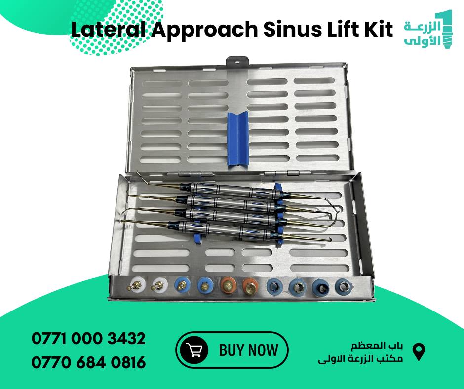 Lateral Approach Sinus Lift Kit – الزرعة الاولى